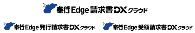 お知らせ・ニュース）20241218 OBCの新CM 「新登場 請求書DXの決定版『奉行Edge 請求書DXクラウド』」、 12月21日より全国で放送開始