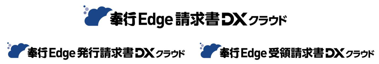 お知らせ・ニュース）20241218 OBCの新CM 「新登場 請求書DXの決定版『奉行Edge 請求書DXクラウド』」、 12月21日より全国で放送開始